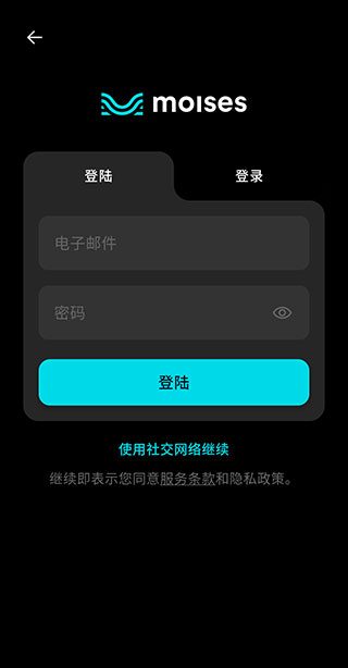 3、然后你会收到一条来自官方的确认邮件，点击邮件中的链接【通过验证】后，就代表注册成功了。